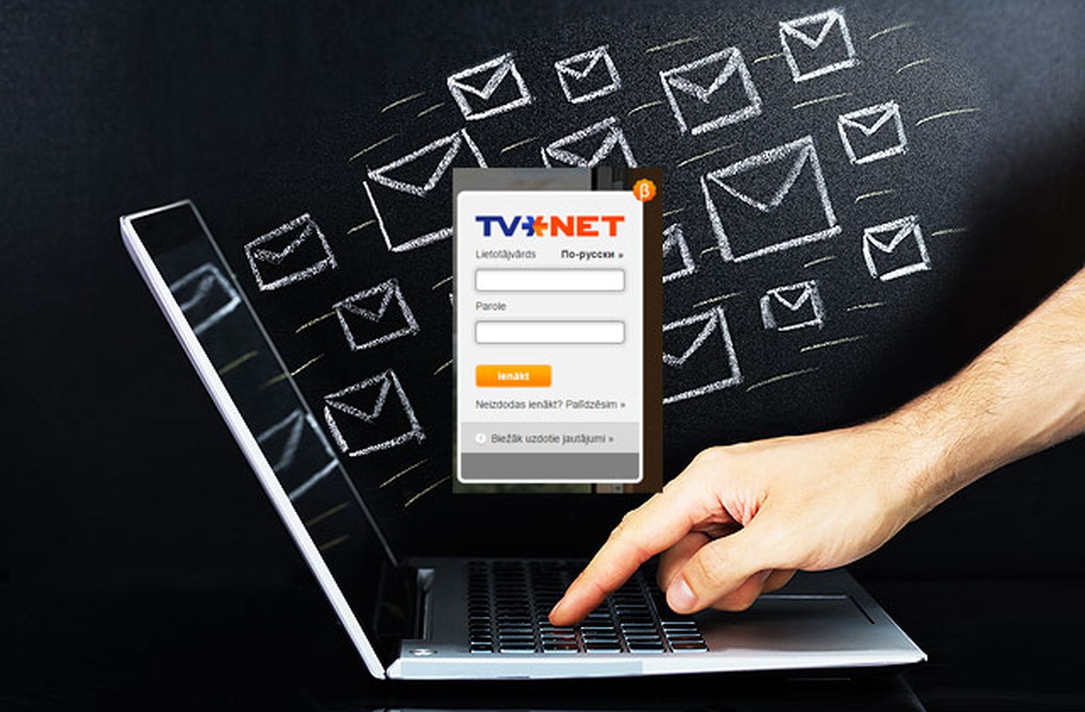 Turpmāk TVNET e-pasta lietotājs izmantos Inbox.lv izstrādāto e-pastu