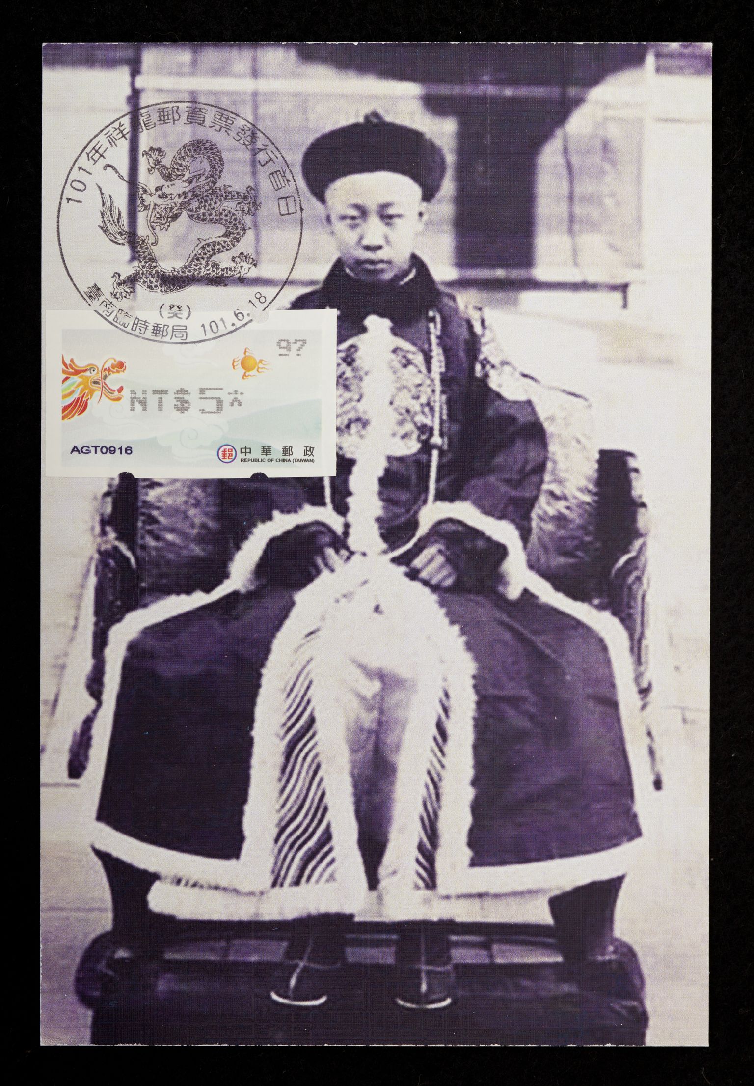 KANDIS SEDA SIBERI VANGISTUSES Hiina viimasele keisrile kuulunud eseme ...